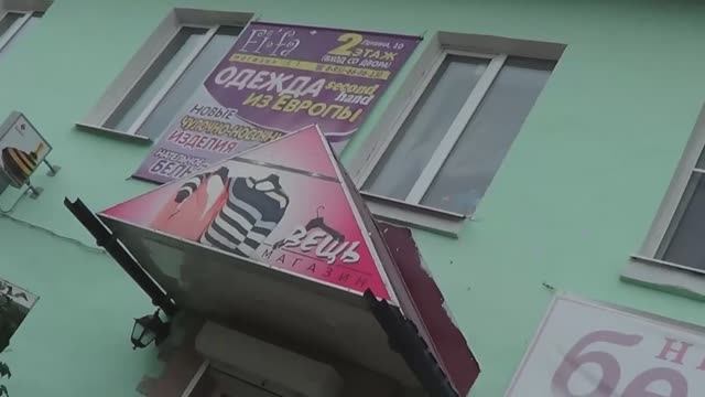 Сланцы. Пасмурный день