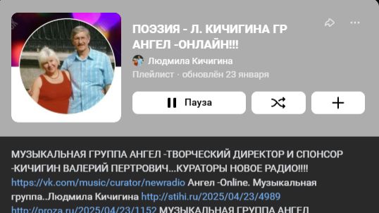 Ты не моя -Ник. Жуков. Л. Кичигина_ Ангел - Online. (Музыкальная группа..)⭐⭐⭐⭐⭐