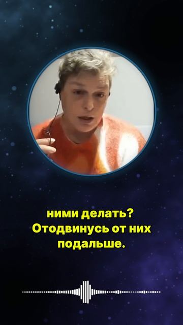 Взаимодействие с социумом #shorts