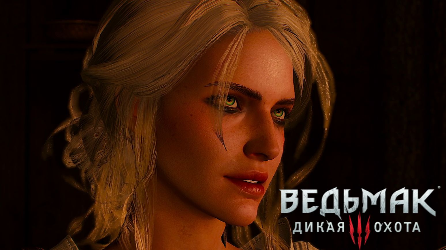 Долгожданная встреча на Острове Туманов:)►Ведьмак 3 #67