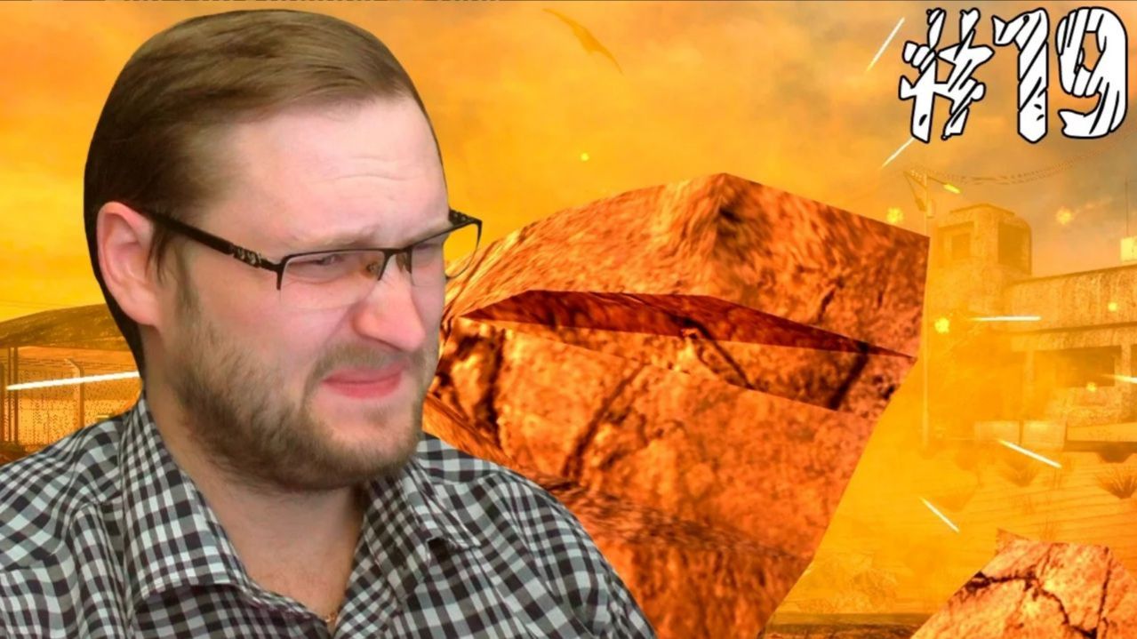 Black Mesa Прохождение ► КАК НА ВОЙНЕ ► #19