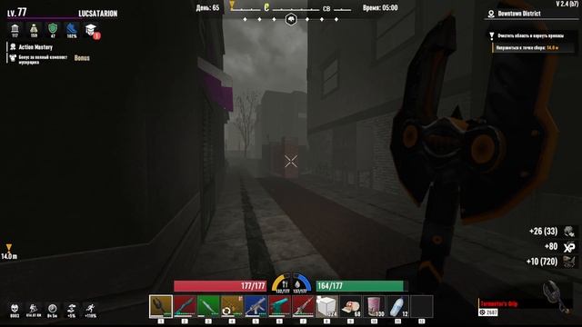 7 Days to Die Aluzium MOD На безумной сложности