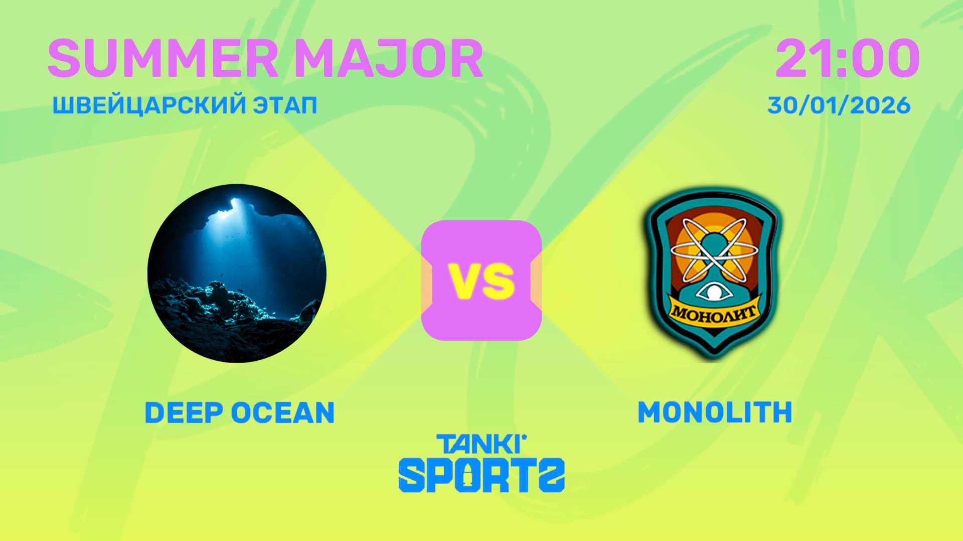 DEEP OCEAN VS M0N0LITH | SUMMER MAJOR | RANKINGS I | 30.01.2026