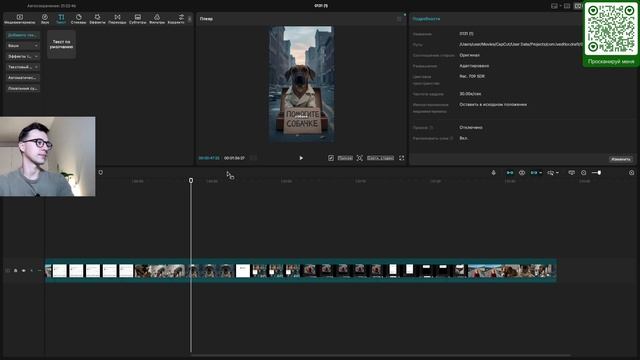 КАК Я РАЗБИРАЮ СВОИ ЖЕ ВЕРТИКАЛЬНЫЕ РОЛИКИ? | Разбор монтажа в CapCut + Анонс интенсива