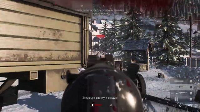 Прохождение Battlefield 5 (8 часть)