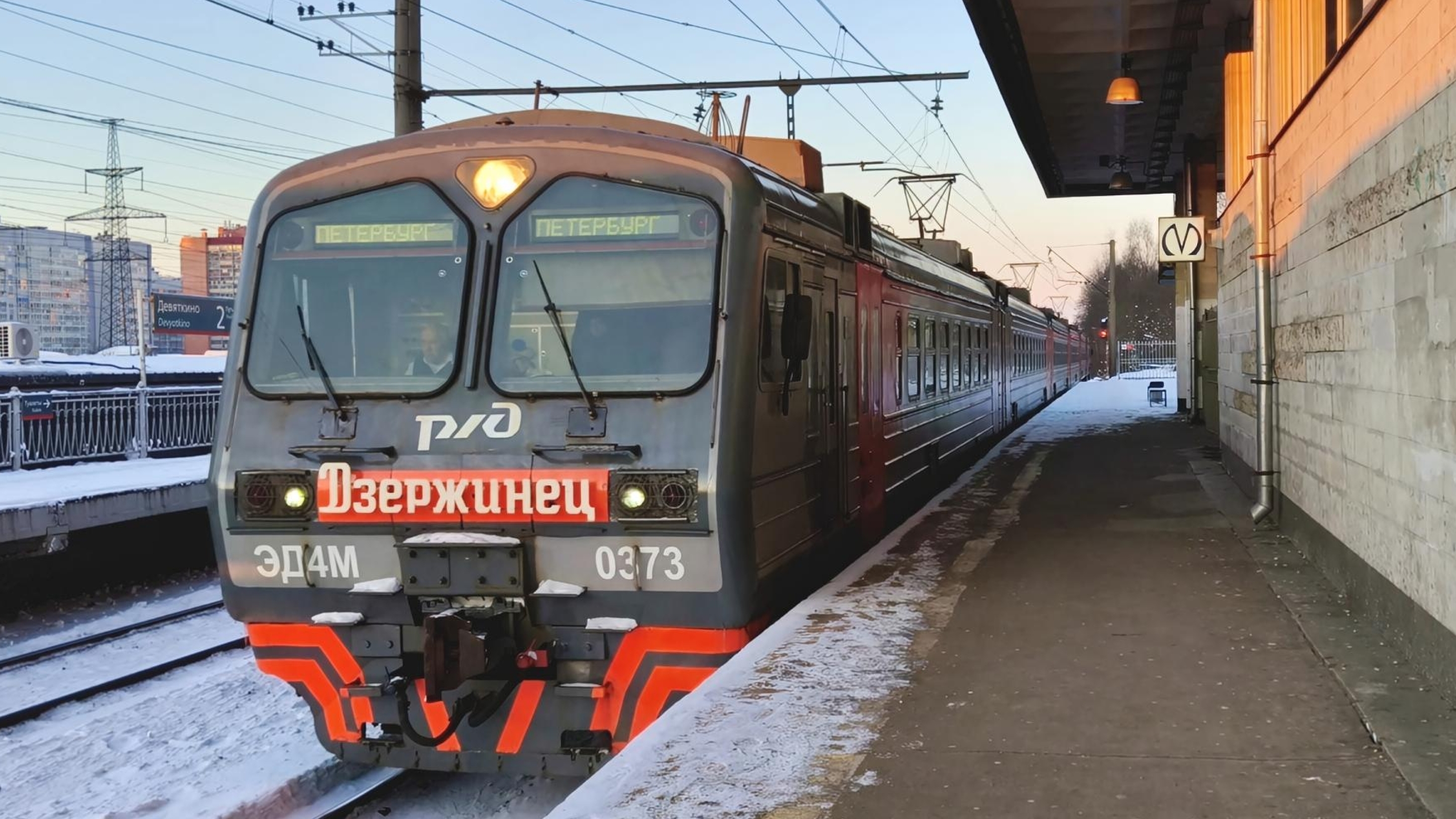 ЭД4М 0373 "Джержинец" прибывает на станцию Девяткино.