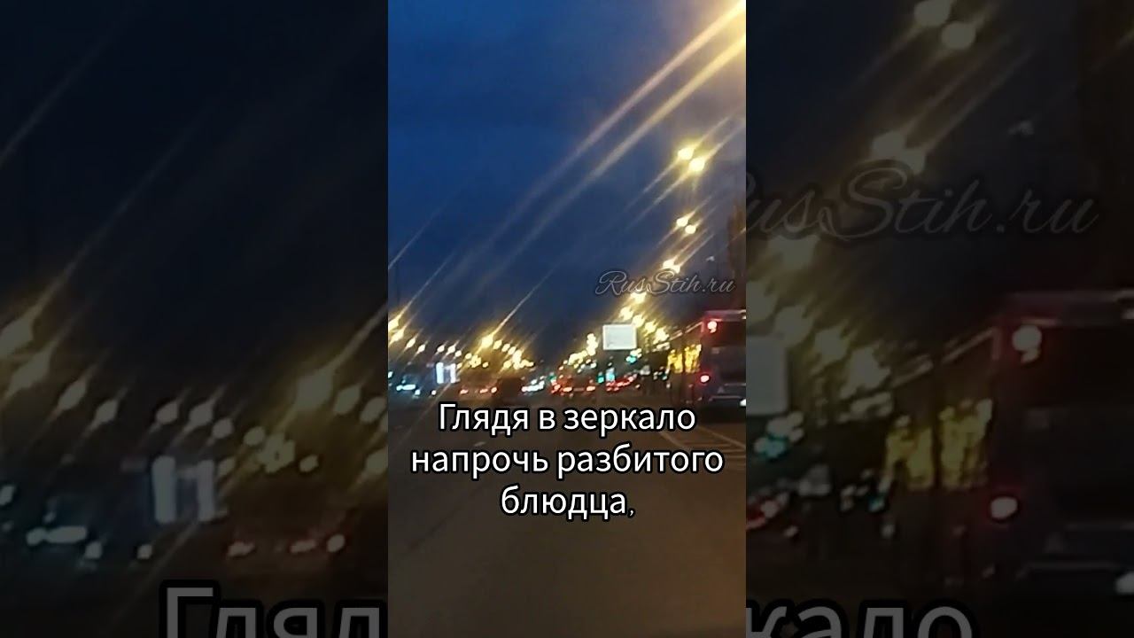 До мыслей твоих не могу дотянуться...