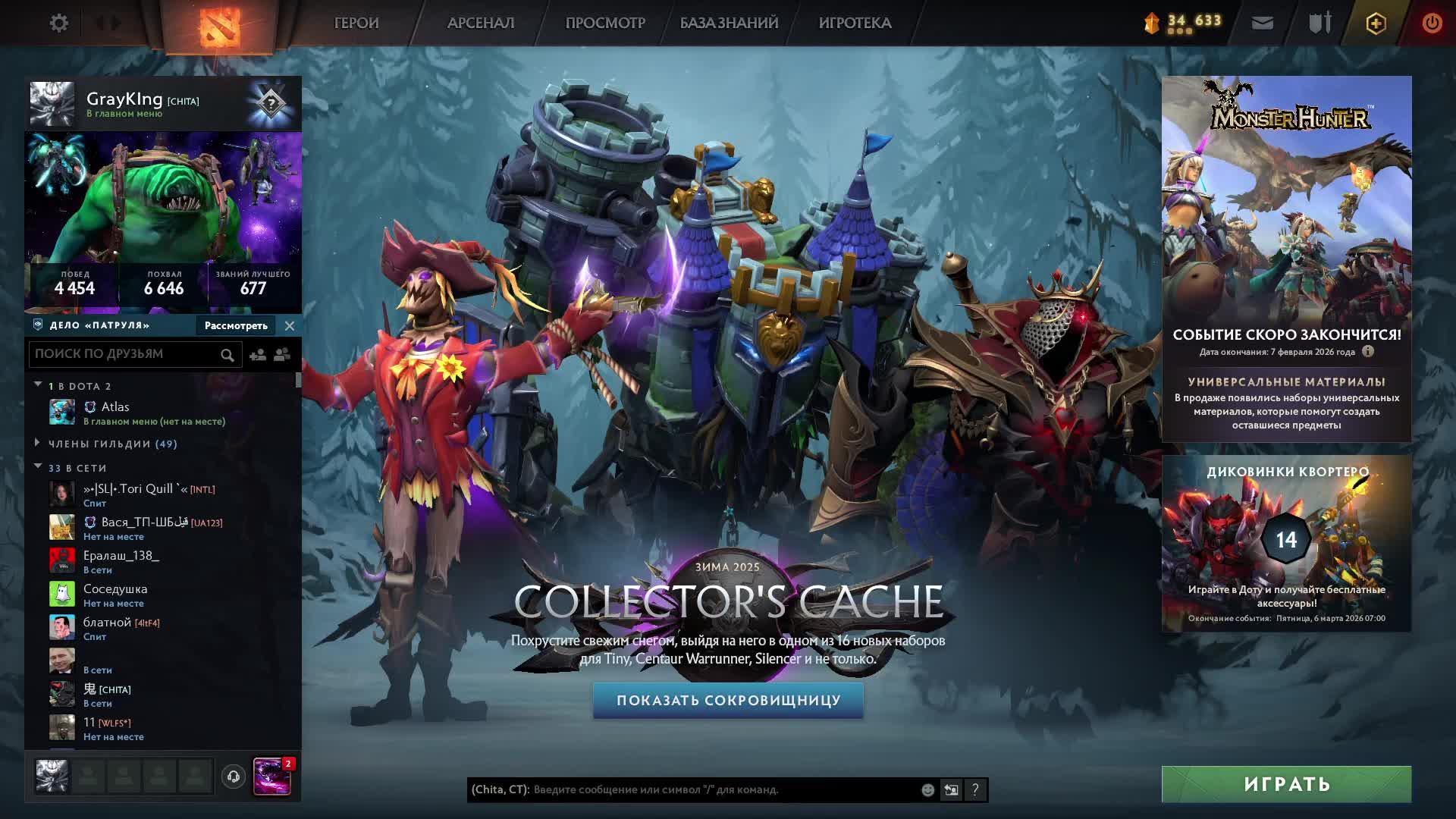 Привет,калибруемся)