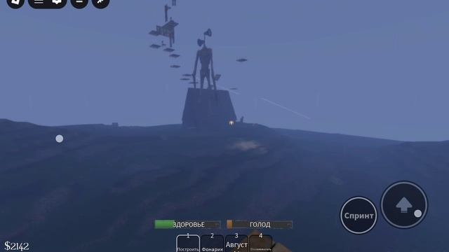 СЕРЕНОГОЛОВЫЙ 2!!!!!