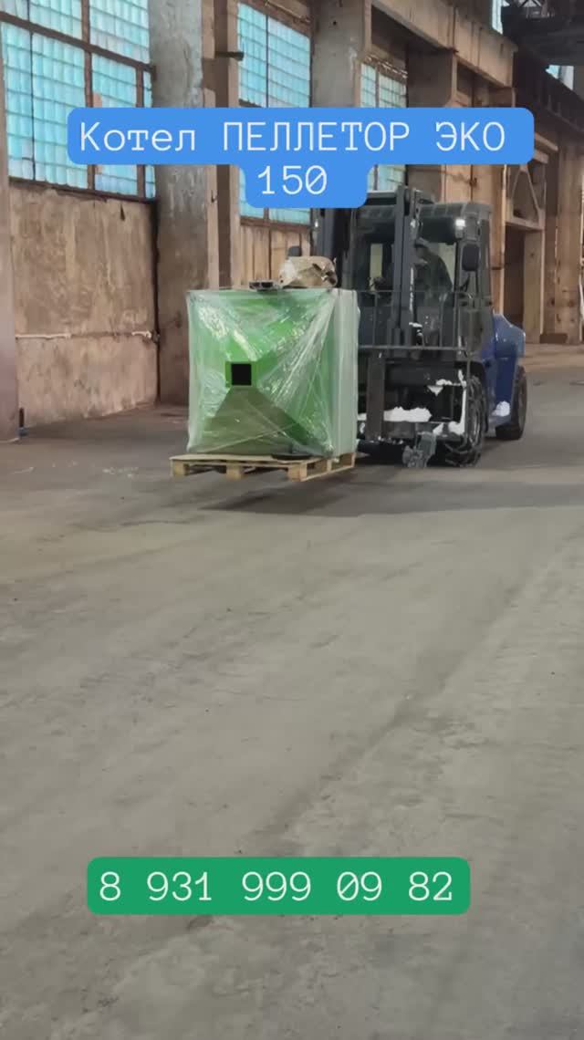 Пеллетная котельная мощностью 150 кВт в Великом Новгороде отопление склада и производства