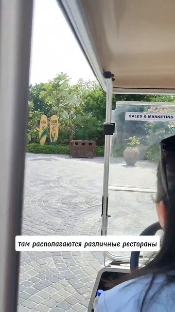 Crossroads, мы в гостях!