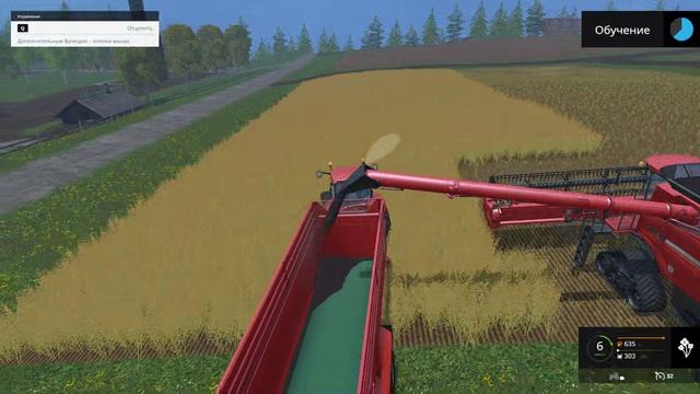 Урок 4. Сбор канолы