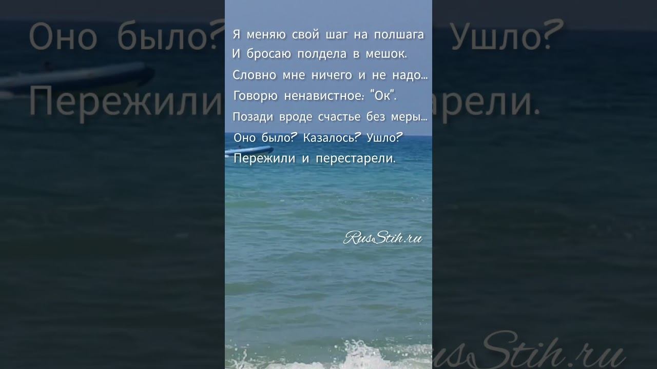 Ок или хорошо?