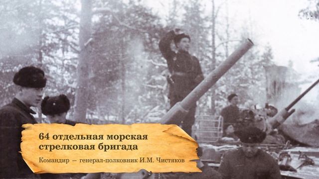 Эпизод 7. Битва за Москву