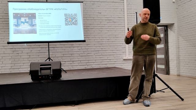 Презентация книги Максима Привезенцева «Маяки Сахалина»