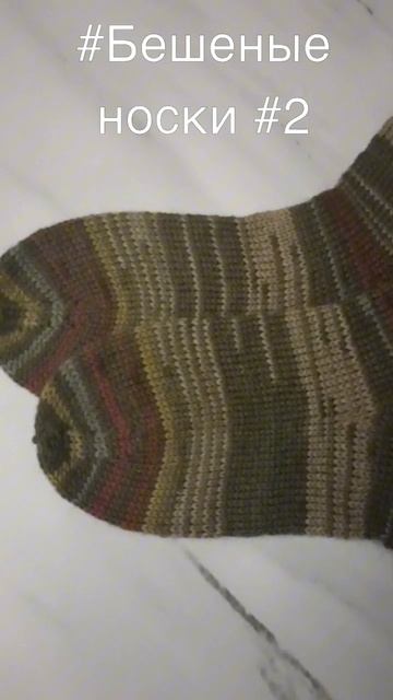 Бешеные носки #2 #вязаныеноски