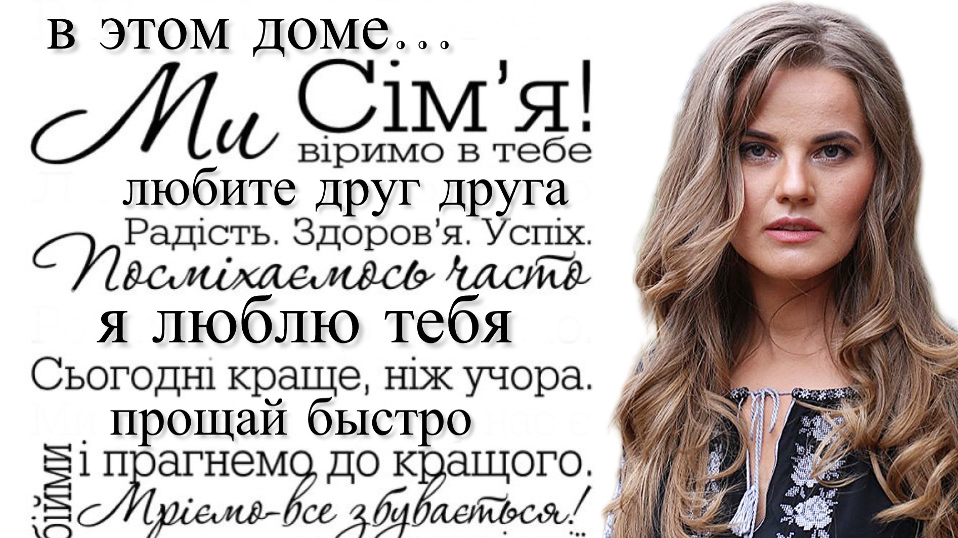 Как относятся к УКР языку в России