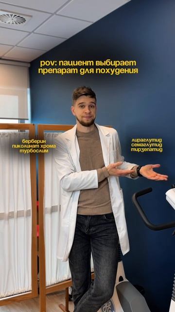 КАК ПОХУДЕТЬ?