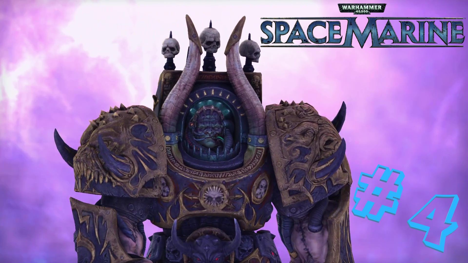 Warhammer 40,000: Space Marine. Серия #4: Новые враги