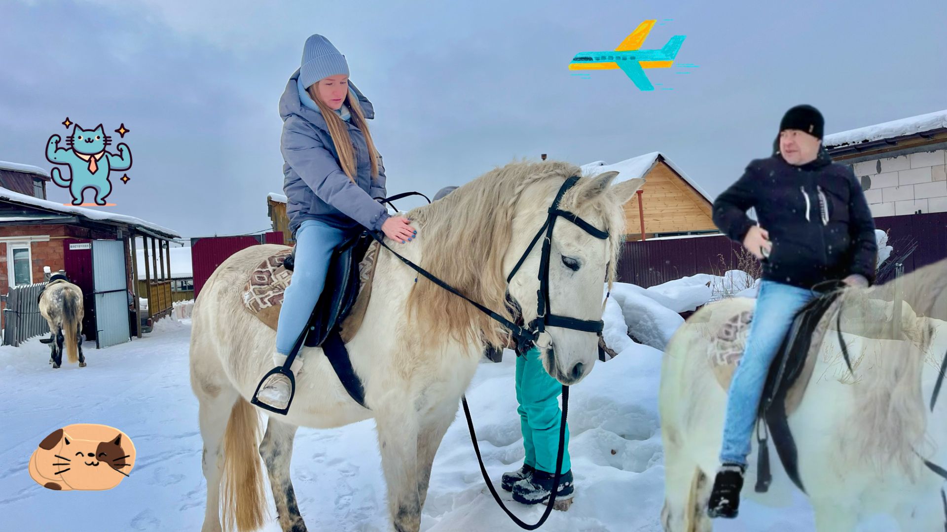 Дорога на Воздвиженку и Воскресенское. На закуску прокатились на Лошадях!