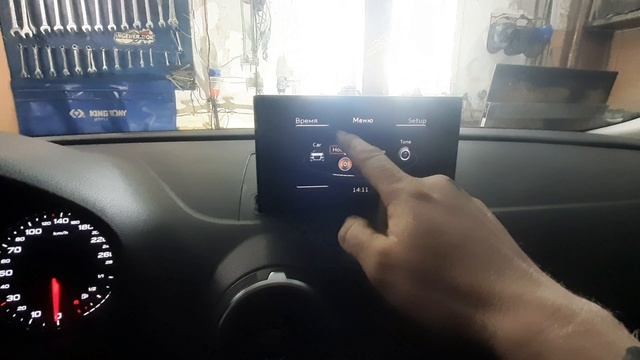 Ауди а3 как настроить время и дату без диагностики