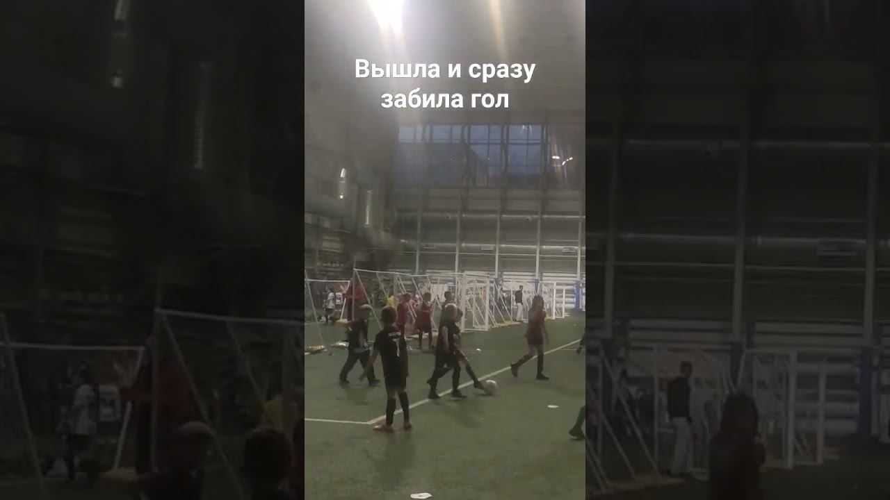 Забила гол на 19й секунде