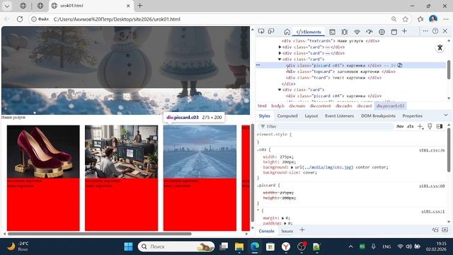Создание сайта 10