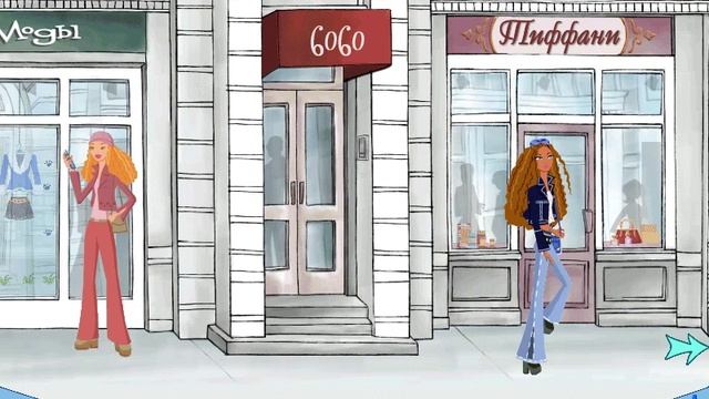 Барби™ Моя Сцена 9 часть