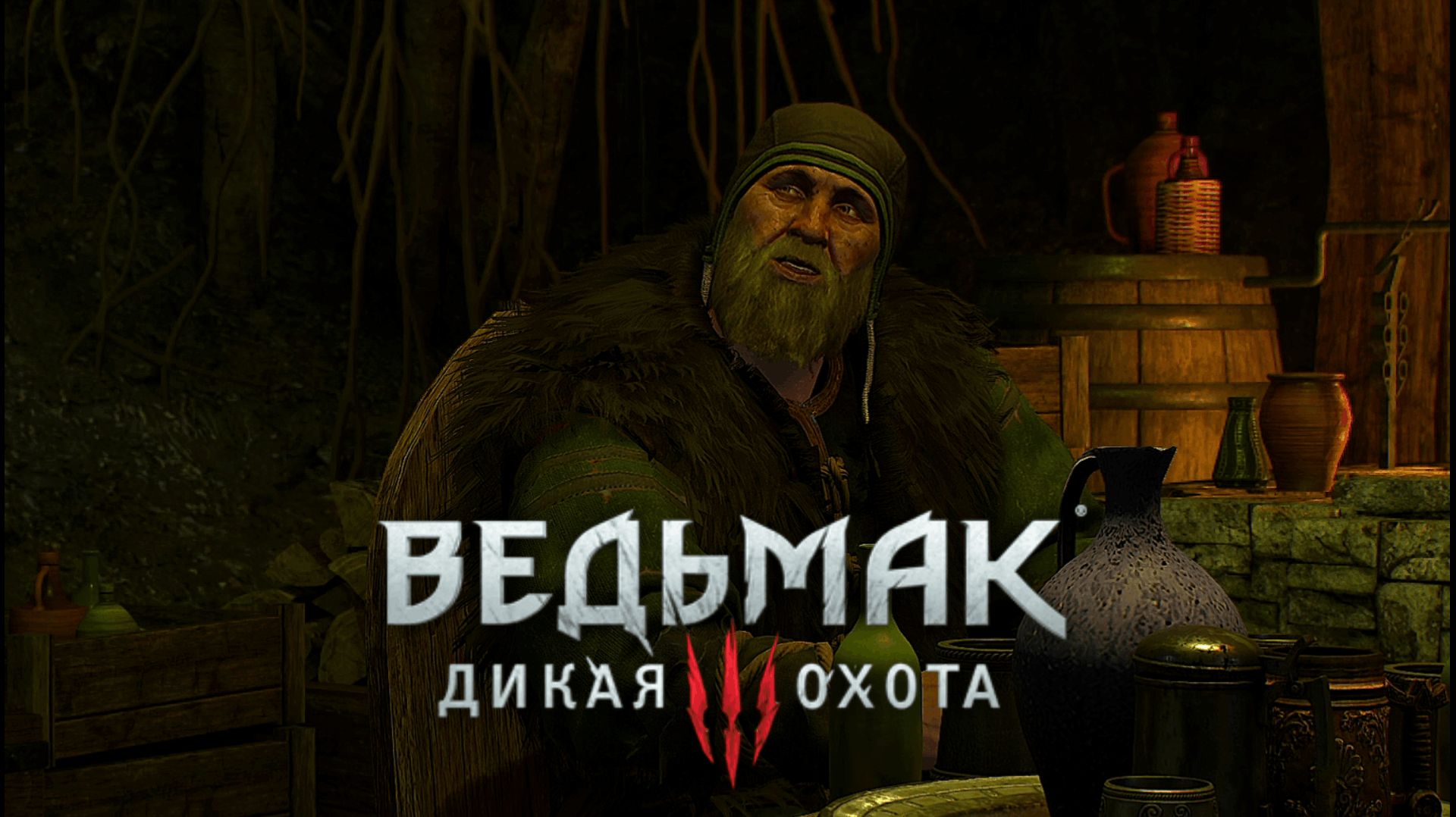 Ученик алхимика:)►Ведьмак 3 #66