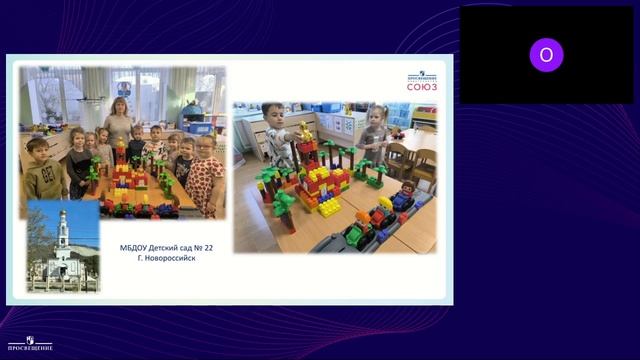 Проект Строим и играем. Методический день 7