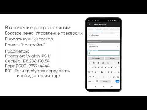 Обновление приложения "Мобильный Диспетчер". Версия 2.3 Android