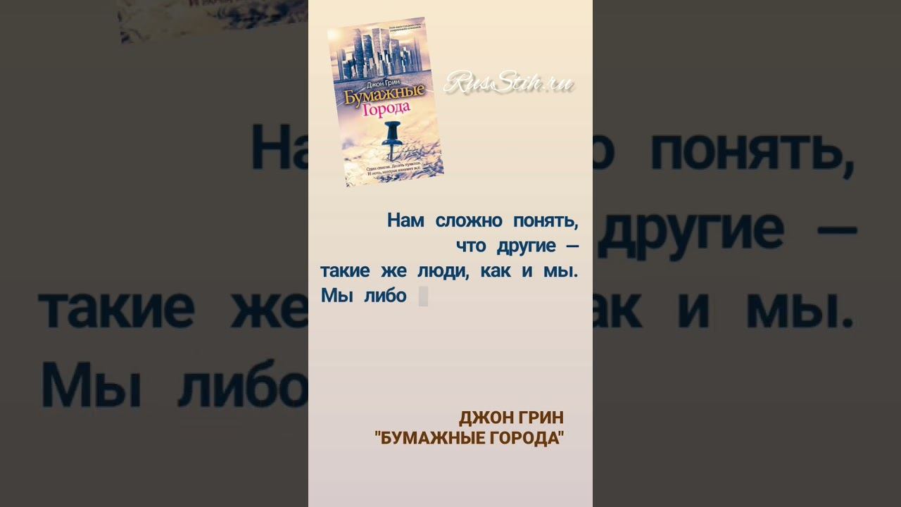 Другие — как мы