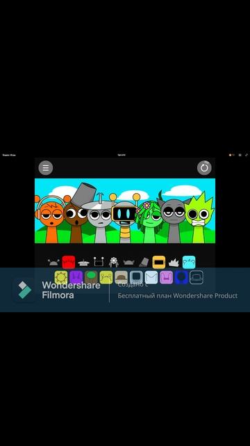 Играю в Спрунки#sprunki#спрунки