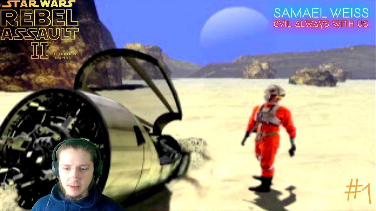 На выручку Карелии! ~ #1 ` Star Wars - Rebel Assault 2 - The Hidden Empire