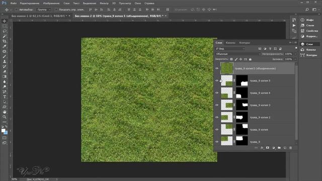 Урок № 4 от Ирины Градиент сглаживаем линию горизонта в Photoshop