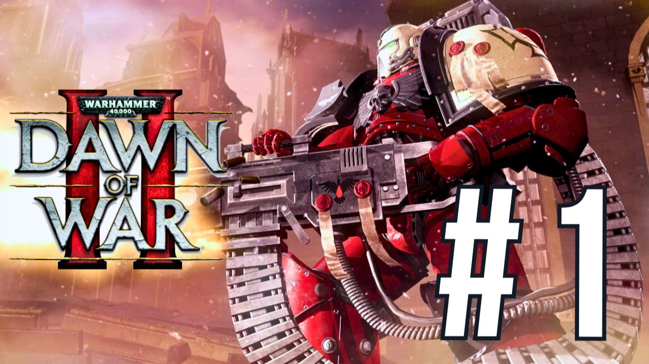 WARHAMMER 40,000: DAWN OF WAR 2 | КАМПАНИЯ #1