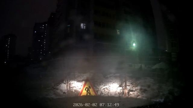 Утренний нежданчик