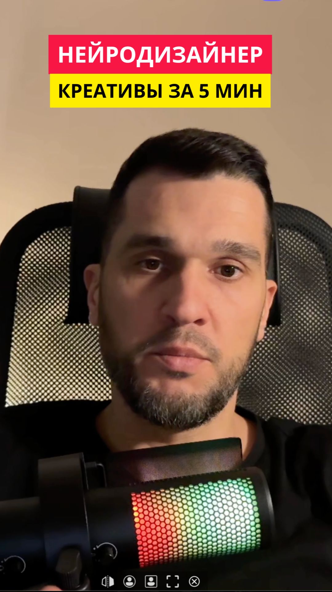 Как сделать рекламный креатив за 5 минут через нейронку