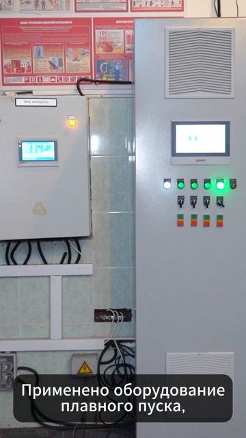 Щёлковский водоканал повысил надежность водоснабжения для двух с половиной тысяч жителей Литвинова