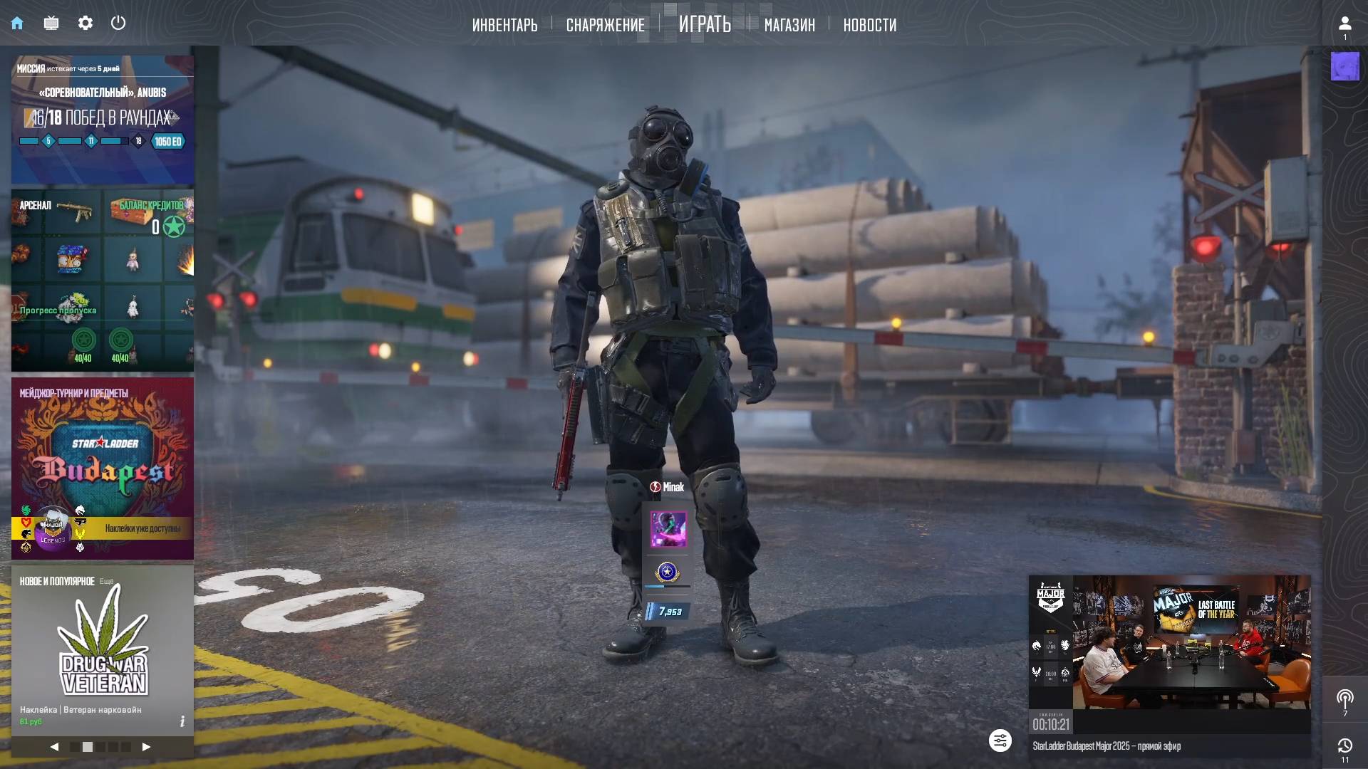 ДА КАК ТАК ТО ! CТРИМ CS2