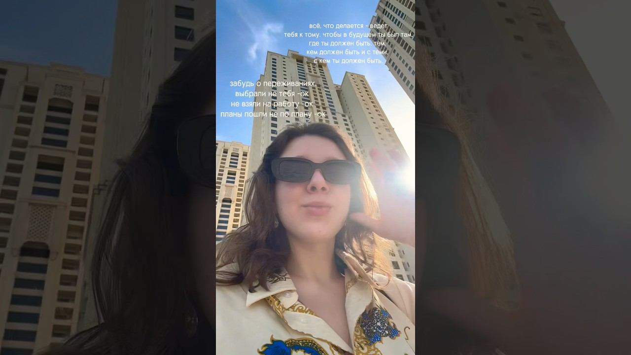 ЖДУ В ТГ: ТАНЯ, ГОВОРИ! #shorts #youtubeshorts #подкаст #таняговори #dubai