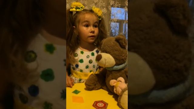 Изучаем геометрические фигуры .