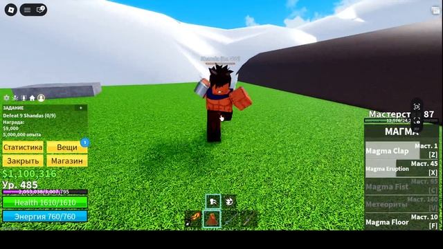 BLOX FRUIT 5 серия