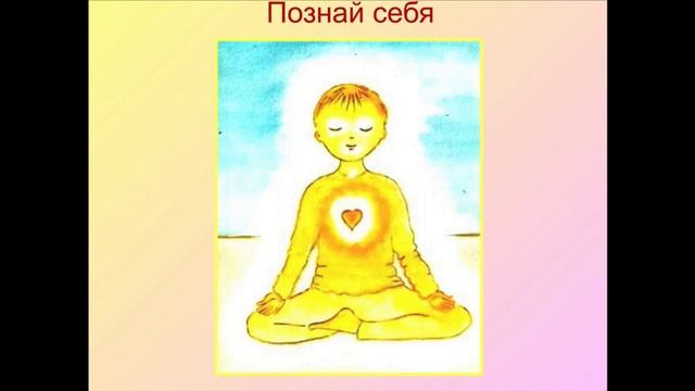 Позитивный настрой. Читает Л. Зорина