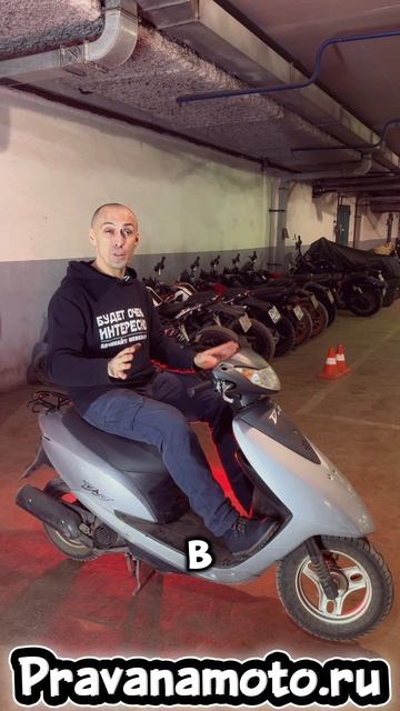 Мотошкола, вождение скутера. 3 занятие. Правильная посадка за рулем