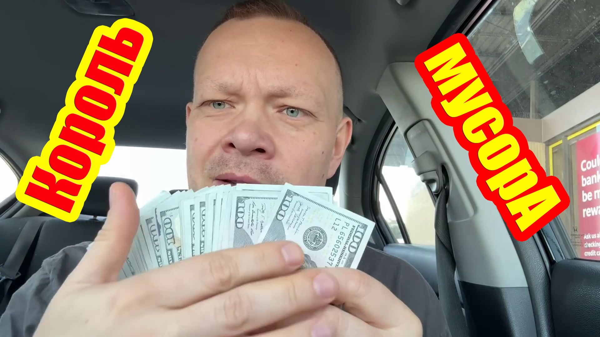 Из программиста в короля мусора в Америке!