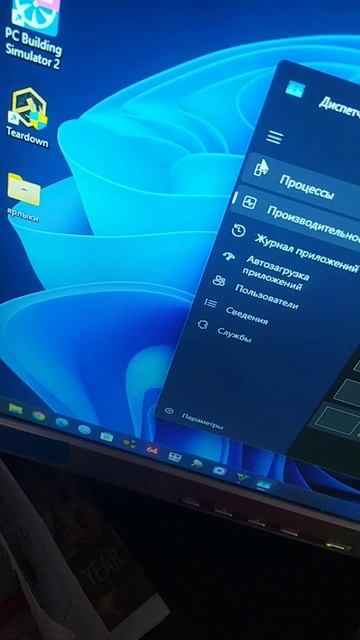 обзор на мой пк