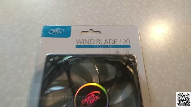 Вентилятор DeepCool WIND BLADE 120