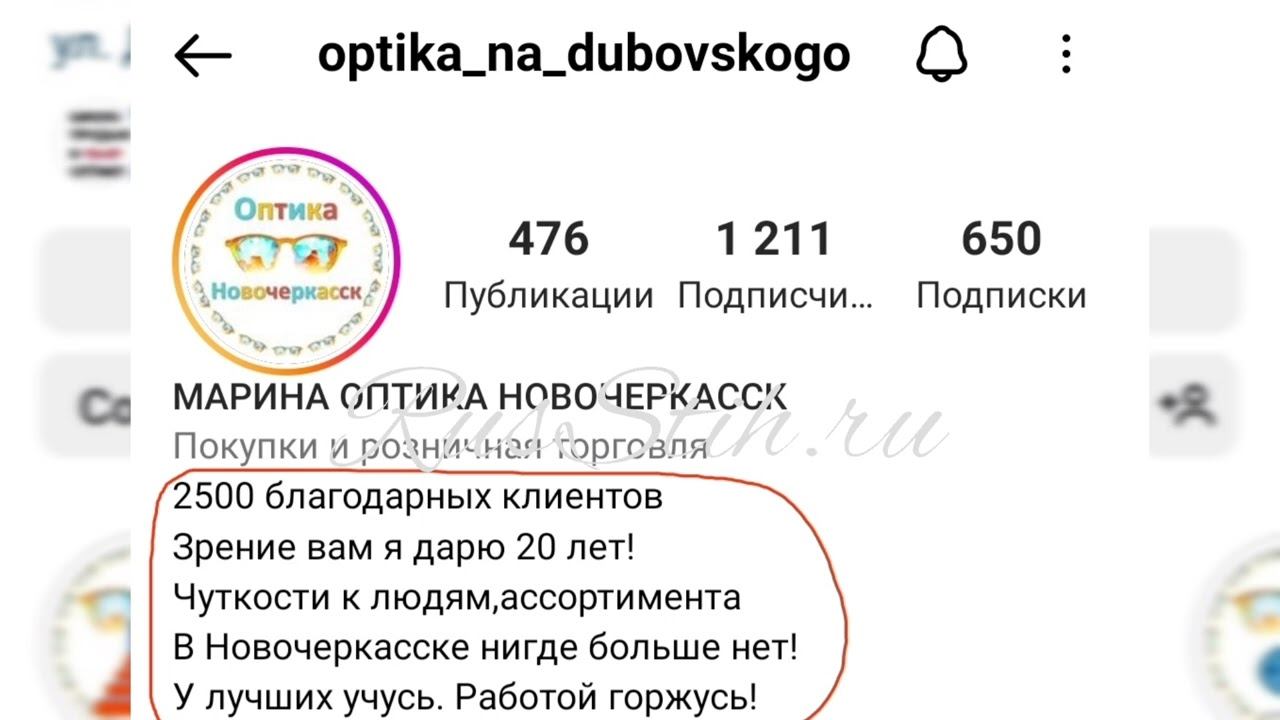 Необычная шапка профиля: как удивить подписчиков