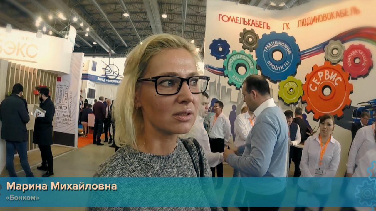 Отзывы клиентов. В чём преимущества работы с заводом "Людиновокабель"?